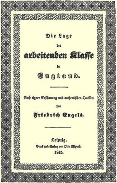 恩格斯《英国工人阶级状况》
